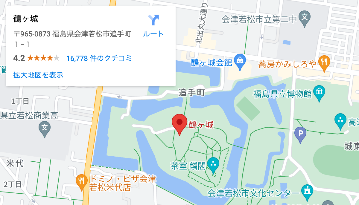 Google Map(グーグル マップ)ボタン変更 地図のサイトへの「埋め込み」共有ボタンが無くなった | R2FISH.テック
